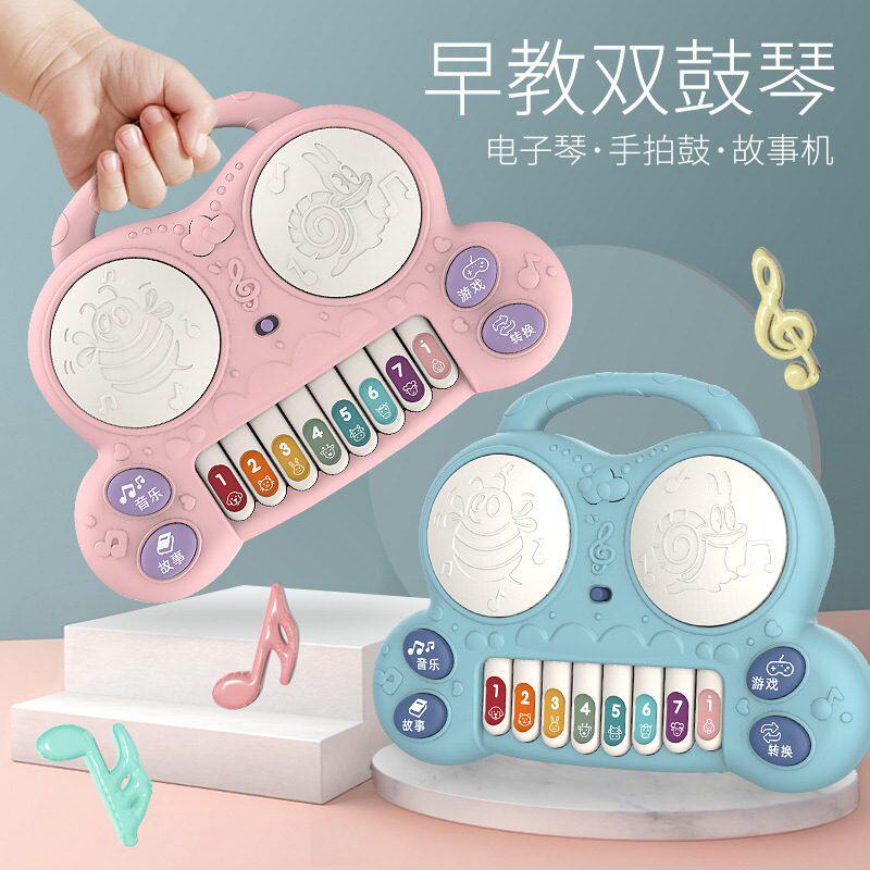 Baby Drum Toy - Electronic Piano Drum Set for Early Education