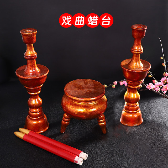 Opera clothing stage performance props incense burner wax platform ...