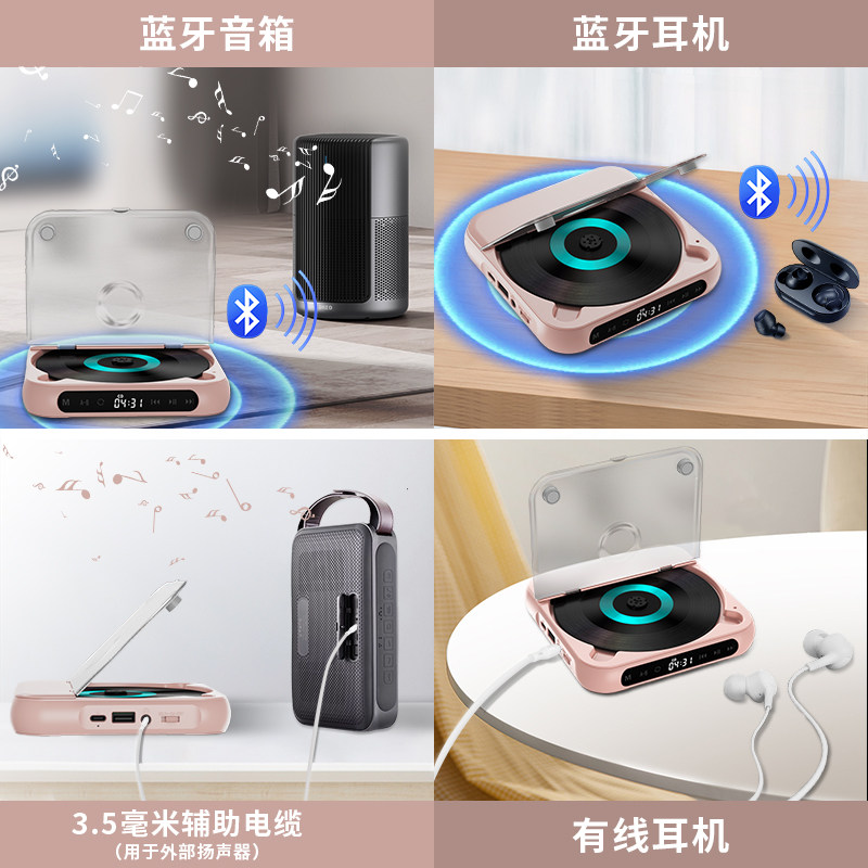Reproductor de CD portátil Can Create KC-918 - Mini Walkman