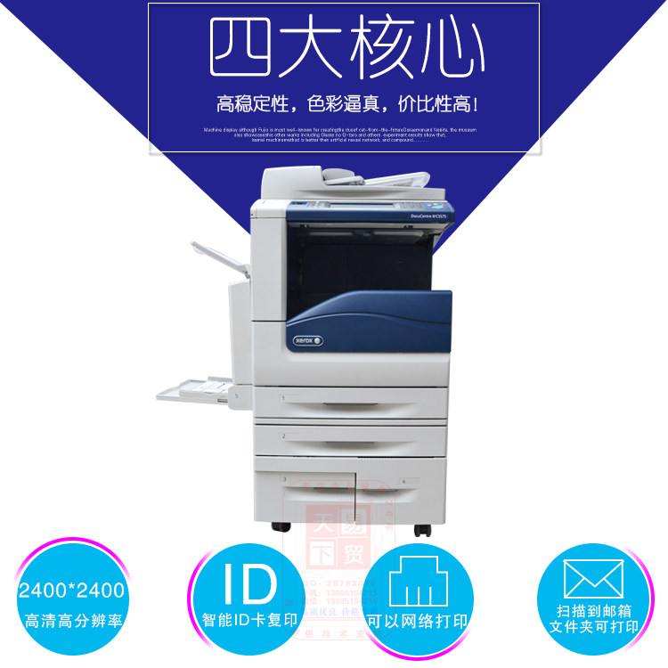 Copiadora - Máquina xerox 3370 premium cheia de pó, Padrão oficial ...