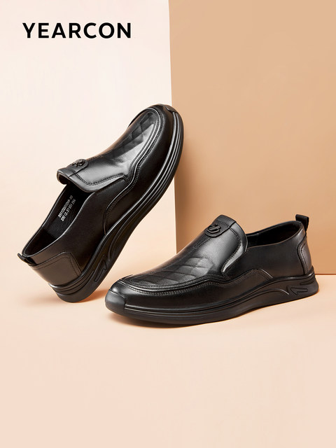 Yierkang men's shoes spring and autumn, leather business casual leather ...