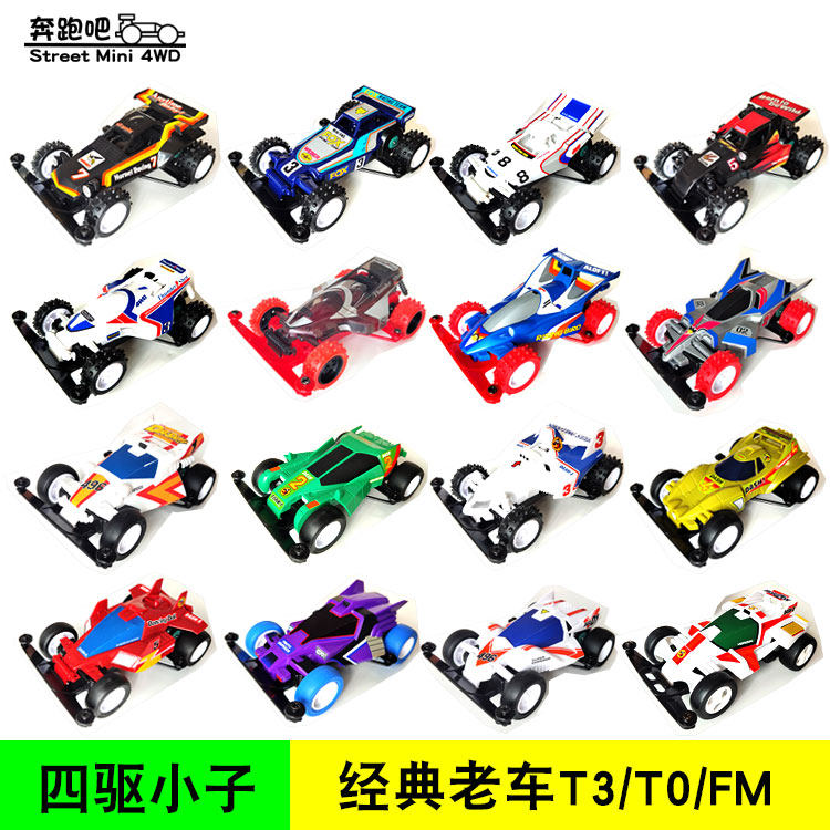 Ruize S2 사륜구동 레이싱카 - 오리지널 엠페러 시리즈