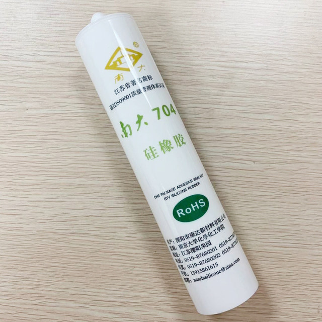 Nanda 704 glue 703 silicone rubber high temperature and high pressure resistant insulating ...