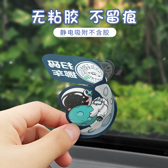Car scanning code moving car QR code sticker cartoon temporary parking ...
