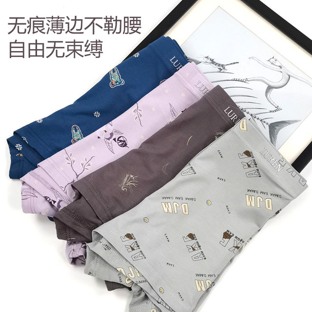 Deer Men's Underwear Seamless Men's Modal Boxers Boys' Boxer Briefs ...