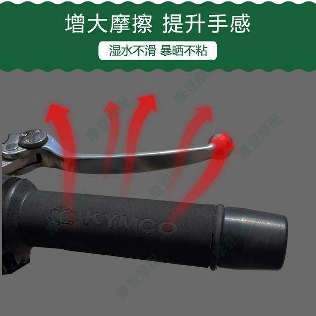 Suitable for small knife Qingfeng Xia Xia electric vehicle modification ...