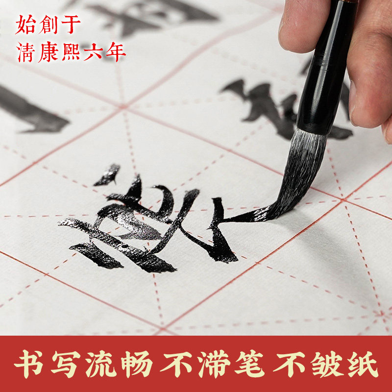 Cao Sugong Ink Calligraphy Special Brush Ink - Extra Black Calligraphy ...