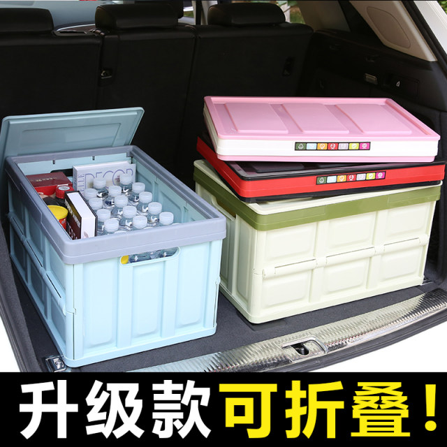 Auto trunk folding storage box car multifunctional storage box in the ...