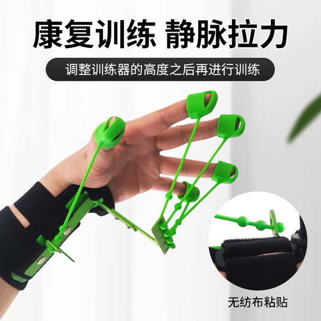 Hand function rehabilitation equipment training hand strength finger ...