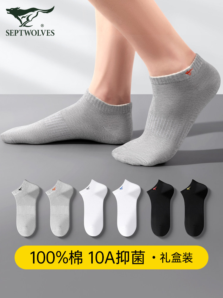 Septwolves Men's Cotton Socks - 6 Pairs - Antibacterial, Sweat-Absorbent