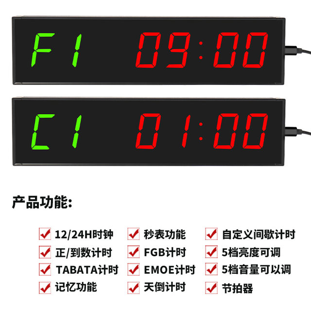 Olympic fitness cycle timer interval training exercise yoga boxing ...