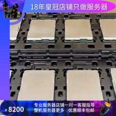 INTEL/英特尔-四代 8473C 主频2.1G 52核心104线程 正式 TDP350W-淘宝网