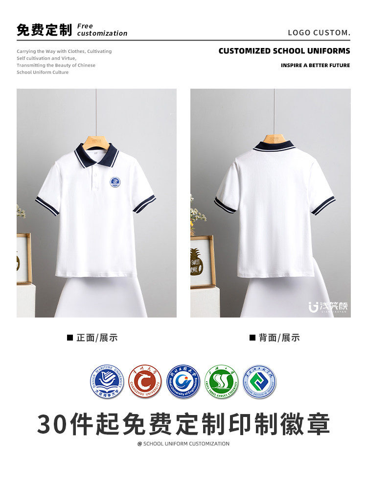Middle School Summer Uniform Polo - Sailor Style - Tooookmeout