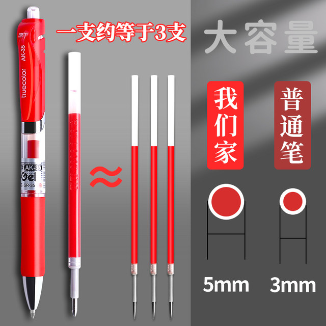 True color red pen for students, dedicated for teachers, press-type pen ...