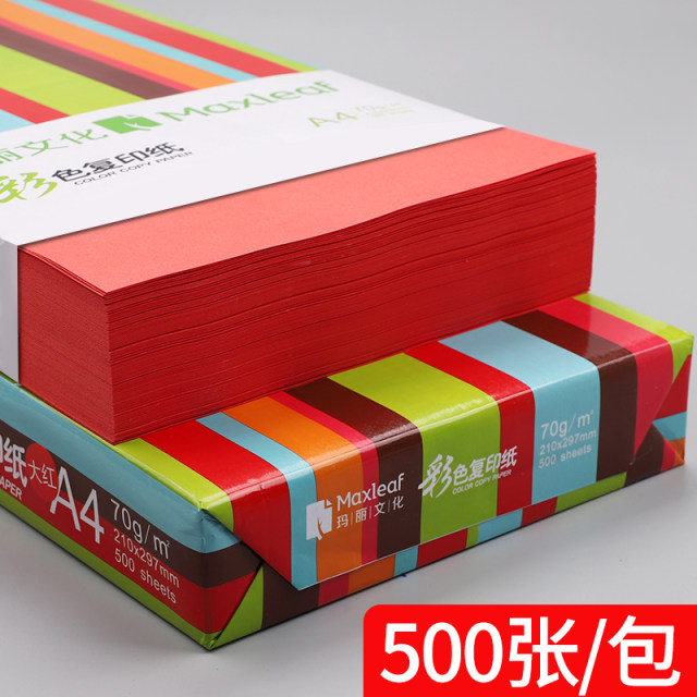 500 thickened 80g pink color color color A4 color paper red paper color ...