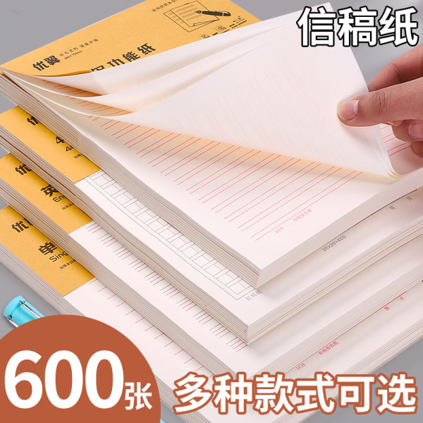 20 letter manuscript paper signature college students thick writing ...