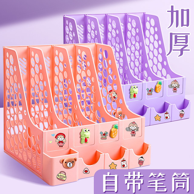 Bookshelf Book Stand Desktop File Frame Bookshelf A4 File Folder ...