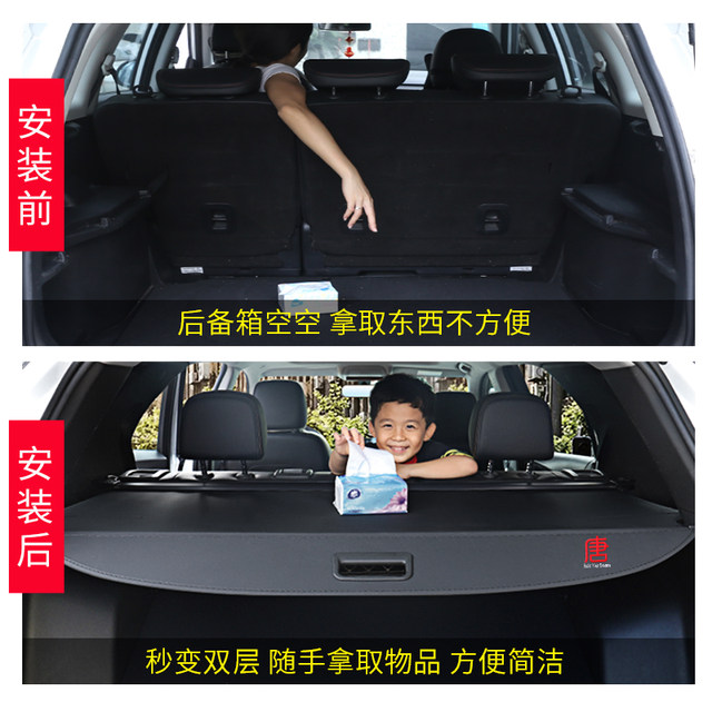 Specially used for BYD Tang II trunk curtain Tang DM/EV modified Song ...