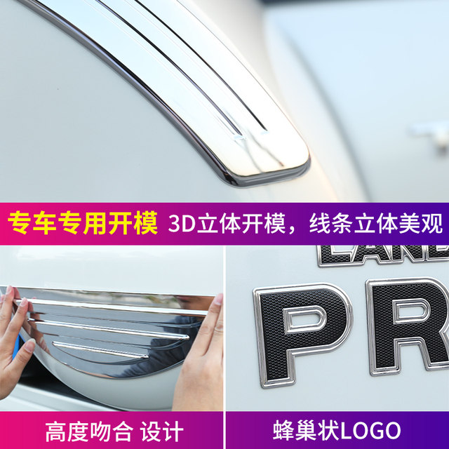 Dedicated to 10-19 Toyota Prado spare tire stickers domineering spare ...