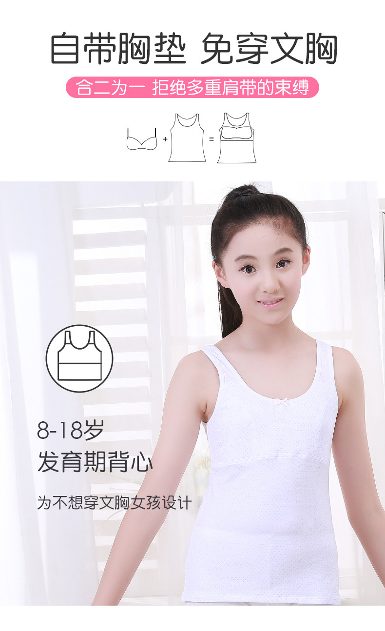 Scarlett Girls Cotton Vest - Primary School Age 8-13