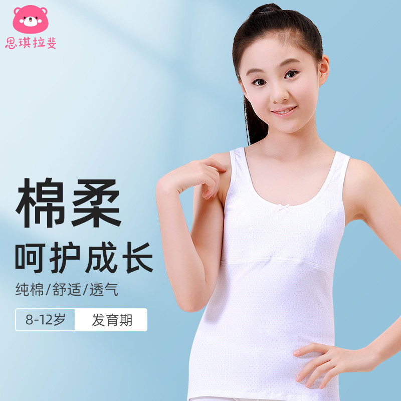 Siqi Rafi Girls' Vest - Cotton Underwear for 8-12 Year Old Girls, Ideal ...