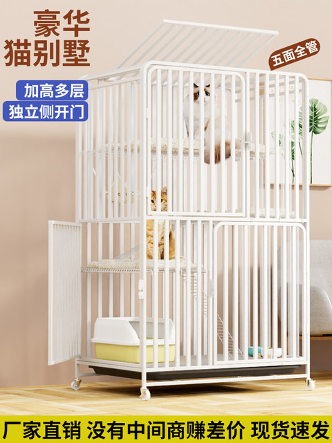 Cat cage home indoor space-free cat villa super large free space ...