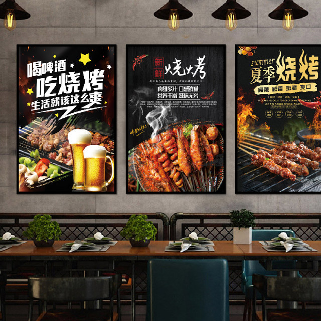 Creative barbecue restaurant poster sticker restaurant stall decorative ...