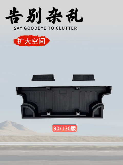 Suitable for Land Rover Defender 110 trunk storage box 90 storage box ...