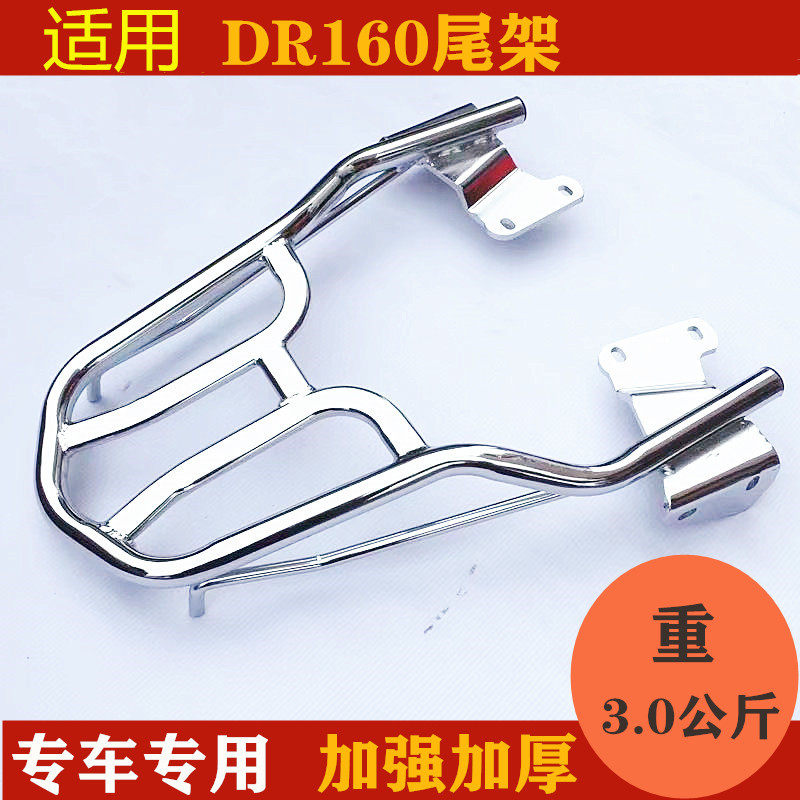 Rgm DR160 Seiten-Klappregal - Rückstauraumregal