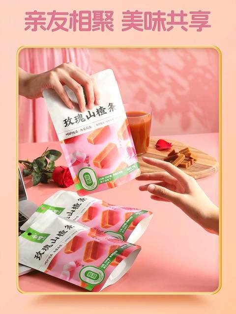 Jinye Rose Hawthorn Strips Double Petals Red Rose Snacks 90g*8 Bags