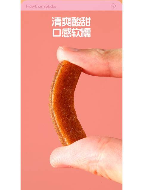 Jinye Rose Hawthorn Strips Double Petals Red Rose Snacks 90g*8 Bags