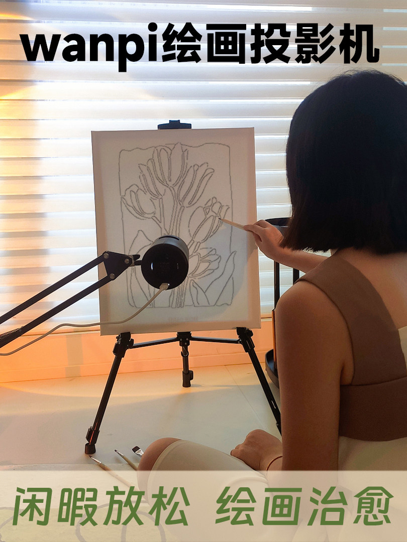 Wanpi Painting Projector - DIY Art & Calligraphy Tool