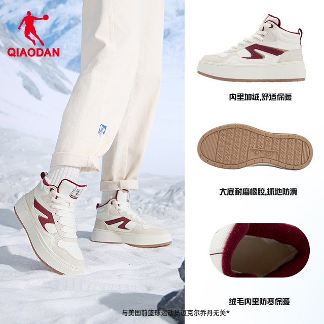 Jordan Moon White丨High-top sneakers thick-soled height-increasing women ...