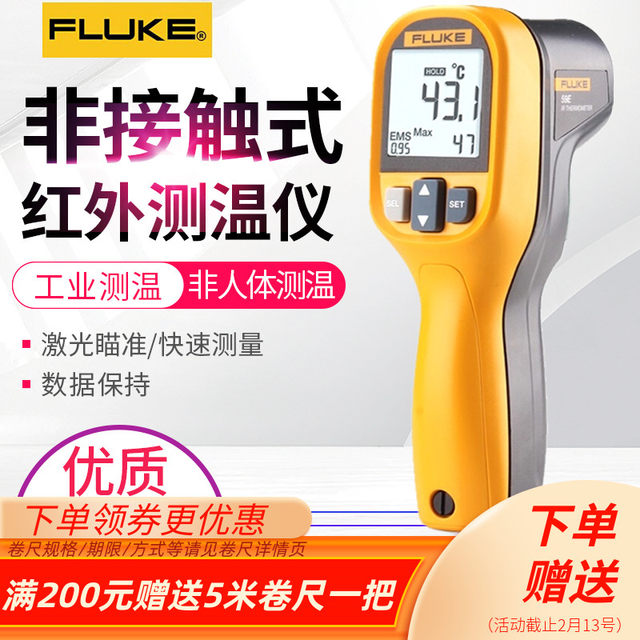 Fluke FLUKE infrared thermometer F59E/F62 MT4 MAX+ temperature gun ...