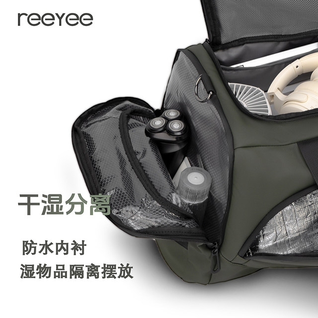 Reeyee Large -capacity Travel Bags Badflastic Back Fitness Bags ...