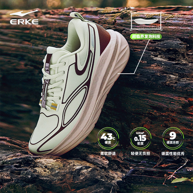 Hongxing Erke Zongheng 2 | Mountaineering shoes, cushioning running ...