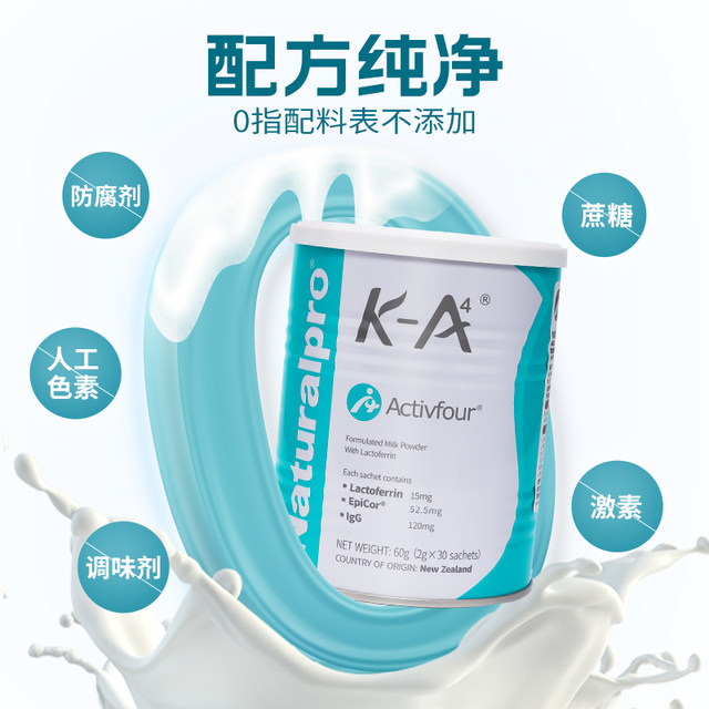 Newbelle Milk Metrole Millet Milk Powder A4 New Zealand Abby Milky ...