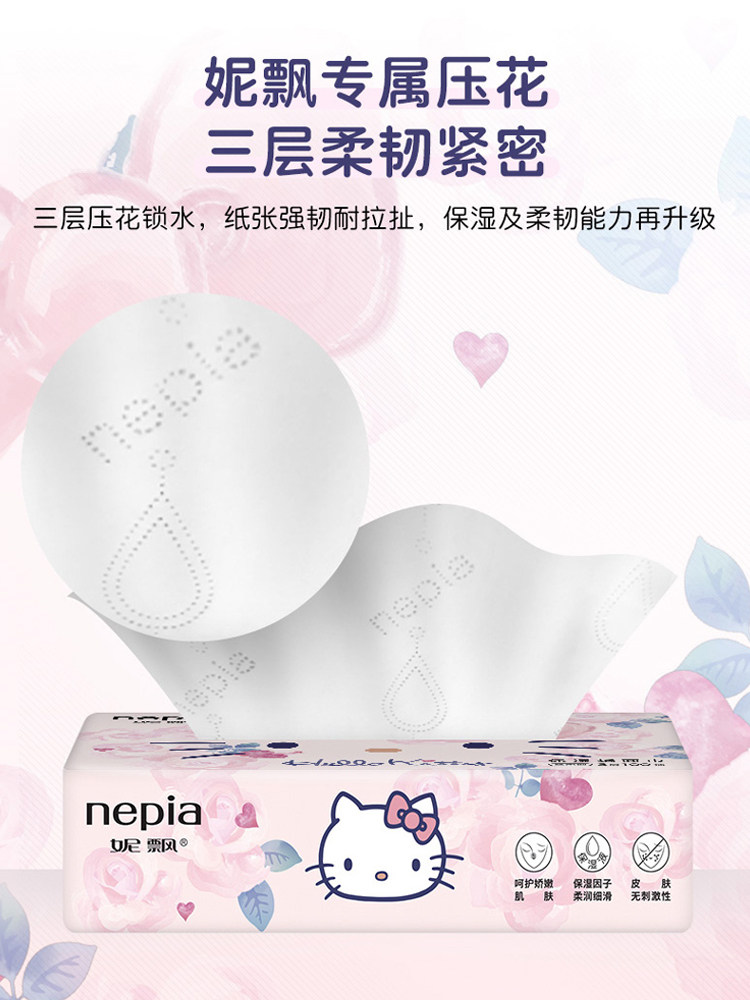 Nepia Kitty Moisturizing Tissue - Soft Baby Facial Tissues 100 Sheets x ...