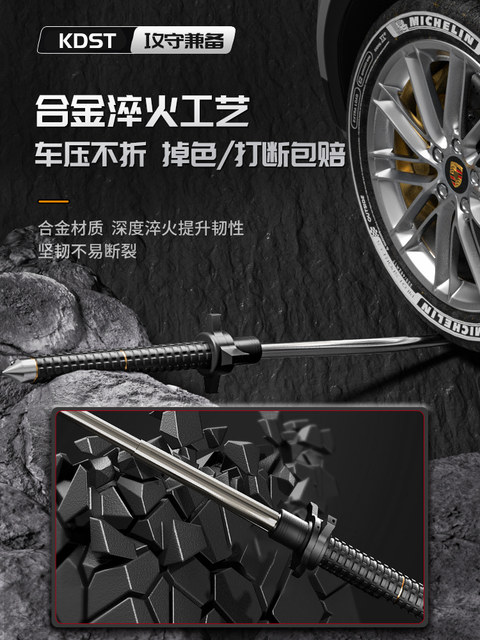 Throwing stick legal vehicle-mounted self-defense weapon throwing stick ...