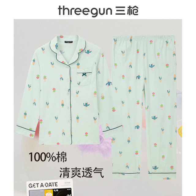 Three-gun pajamas for men and women, spring and autumn, Xinjiang cotton ...