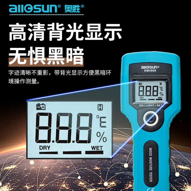 Moisture meter moisture content meter moisture meter wall carton dry ...