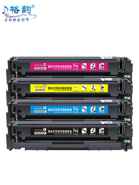 Grid-like HP m255dw toner cartridge m283fdw M282nw M182nw ink cartridge ...