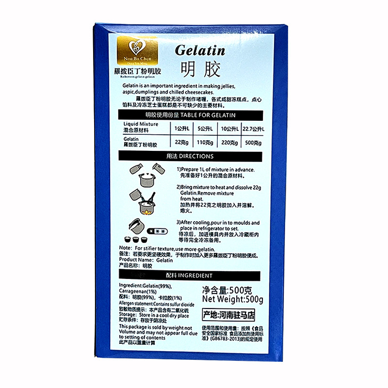 Robertson Powder Gelatin 500g - Edible Fish Gelatin Powder for Baking ...