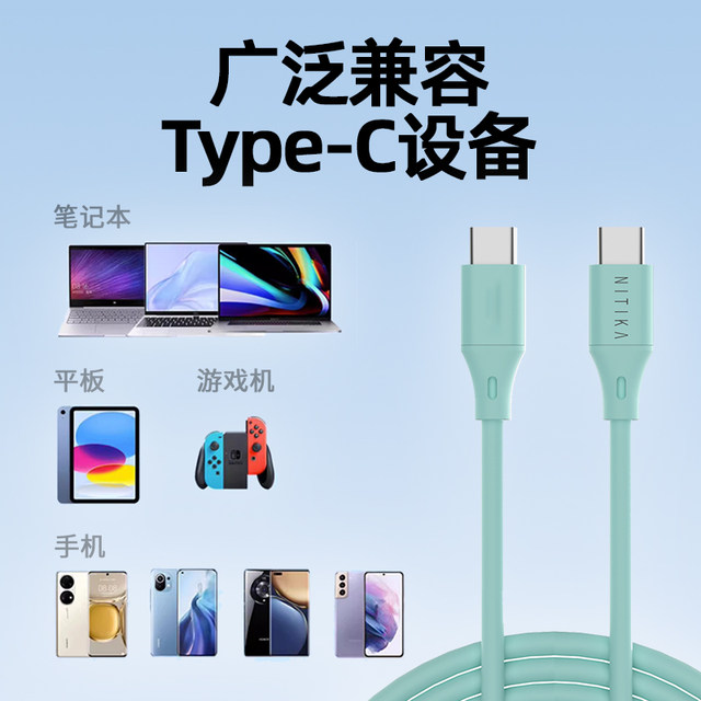 Galaxy source 5A data cable 60/100W fast charging cable Type-ctoType-c ...