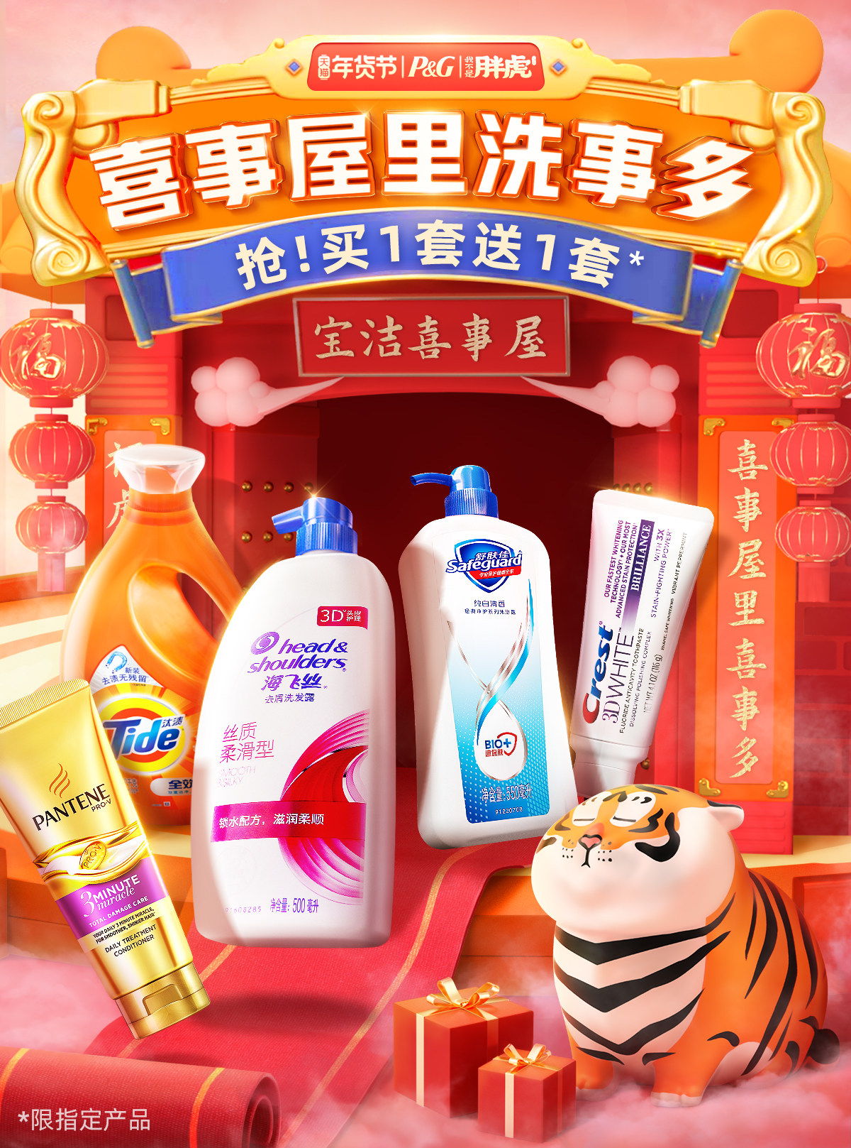 O1CN01A4ufQl1LUooEnCzva_!!217101303.jpg (1200×1617)-花瓣网