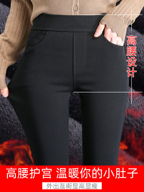 Black Leggings, Winter Fleece-Lined and Thickened, Women's High-Waisted ...
