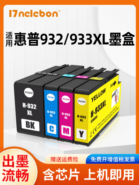 Nbn Is Suitable for Hp 7110 Ink Cartridges, 7612 Ink Cartridges, Hp ...