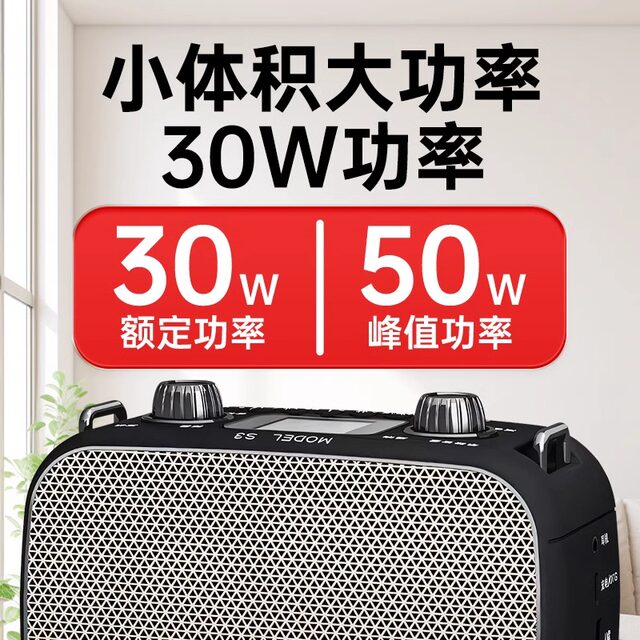 Shanghao S3 hair tube special musical instrument speaker official ...