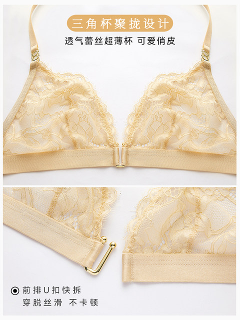 Front-Closure Bra 2024 New Popular Style Beautiful Back Lingerie ...