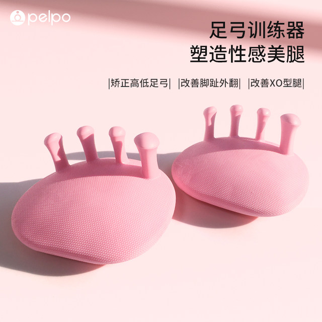 Foot arch trainer thumb valgus toe leg beautiful leg sharp tool foot ...